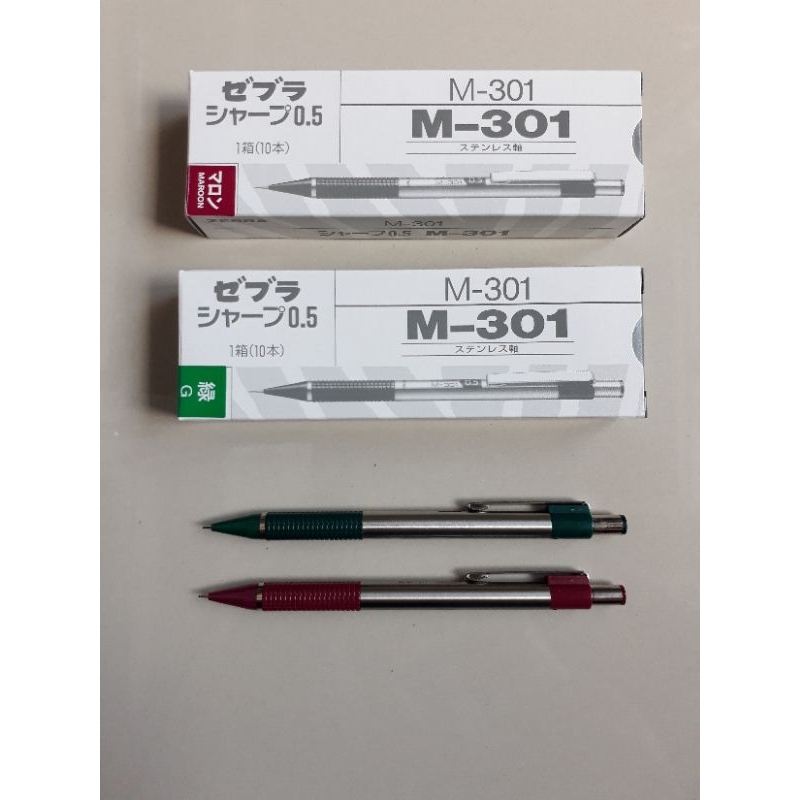 Jual Pensil Mechanical Zebra M-301 (Harga untuk 1 Pcs/ 1 pensil ...