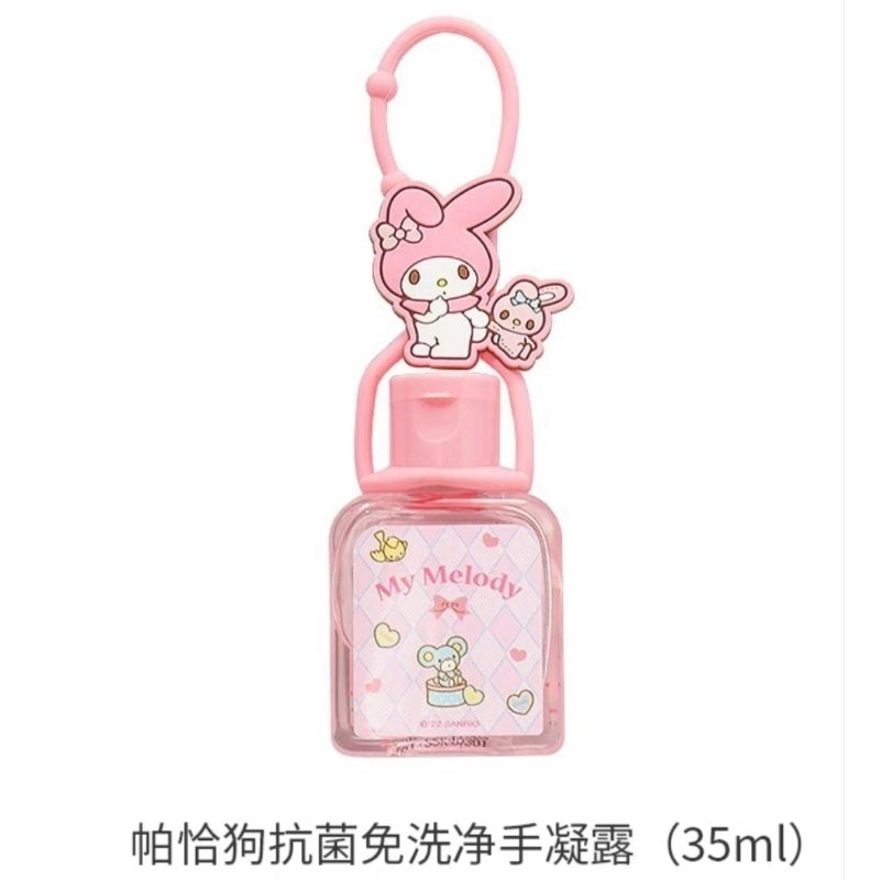 Jual (snowandbelle) hand sanitizer sanrio | Shopee Indonesia