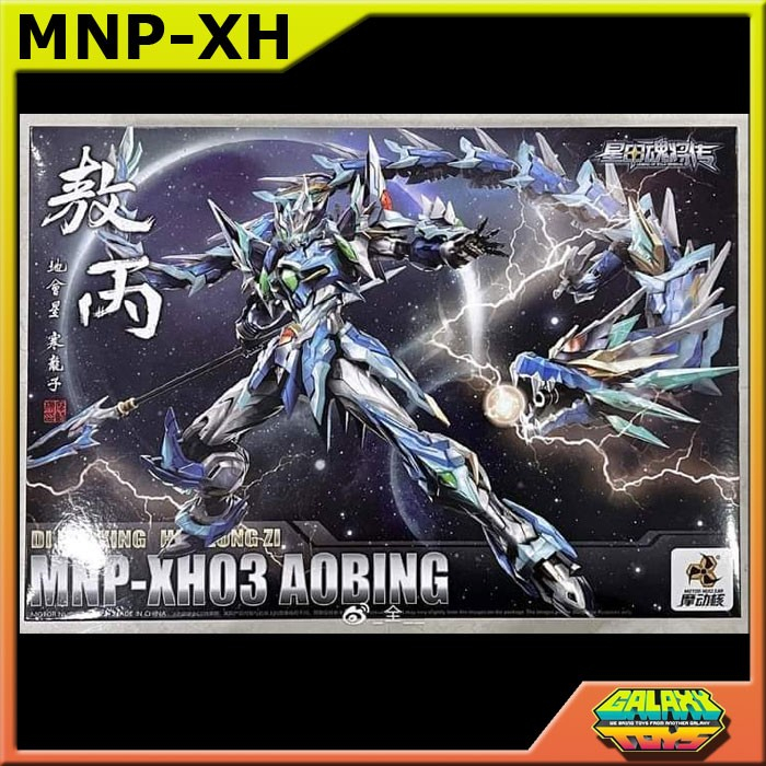 Jual Motor Nuclear MNP-XH03 Ao Bing Blue Dragon Model kit + Diecast ...