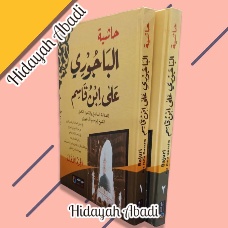 Jual Kitab Hasyiyah Bajuri Ibnu Kosim / Hasiyah Baijuri / Bajuri ...