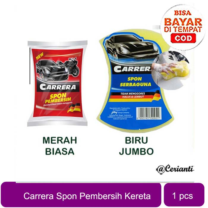 Jual Carrera Spon Sabut Mobil_Cerianti | Shopee Indonesia