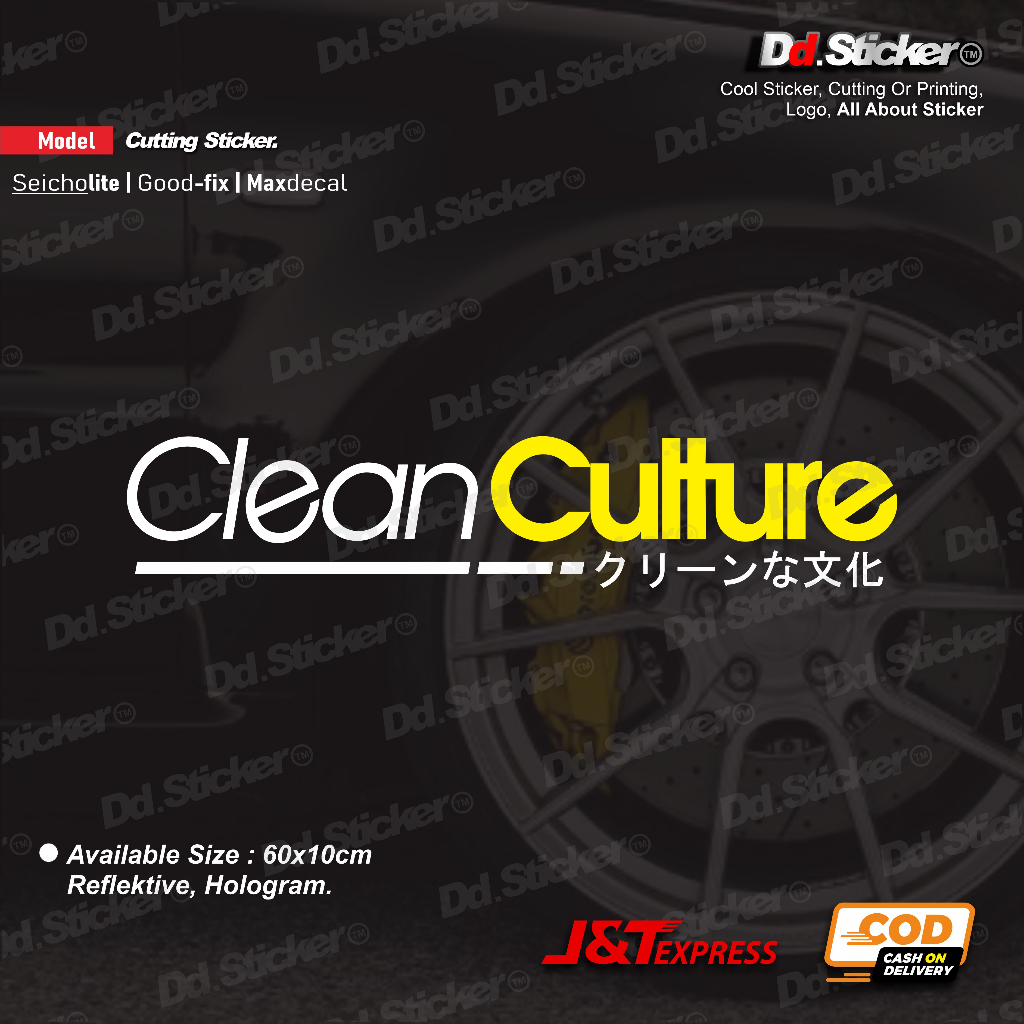 Jual Sticker Clean Culture Kaca Mobil | Cutting Sticker | Shopee Indonesia