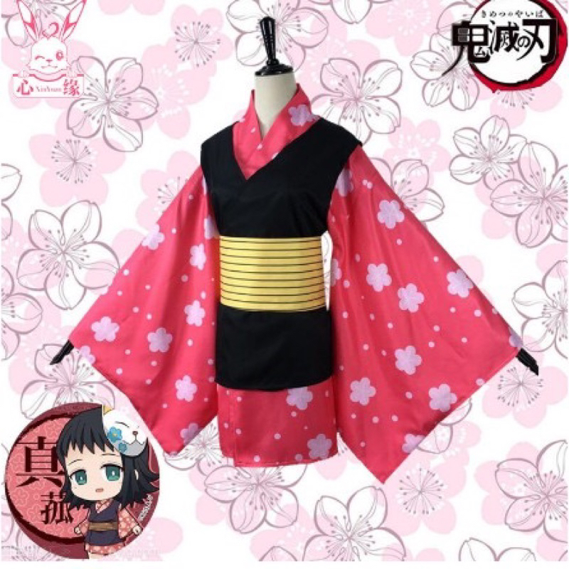 Jual makomo KNY cosplay kimetsu no yaiba demonslayer | Shopee Indonesia
