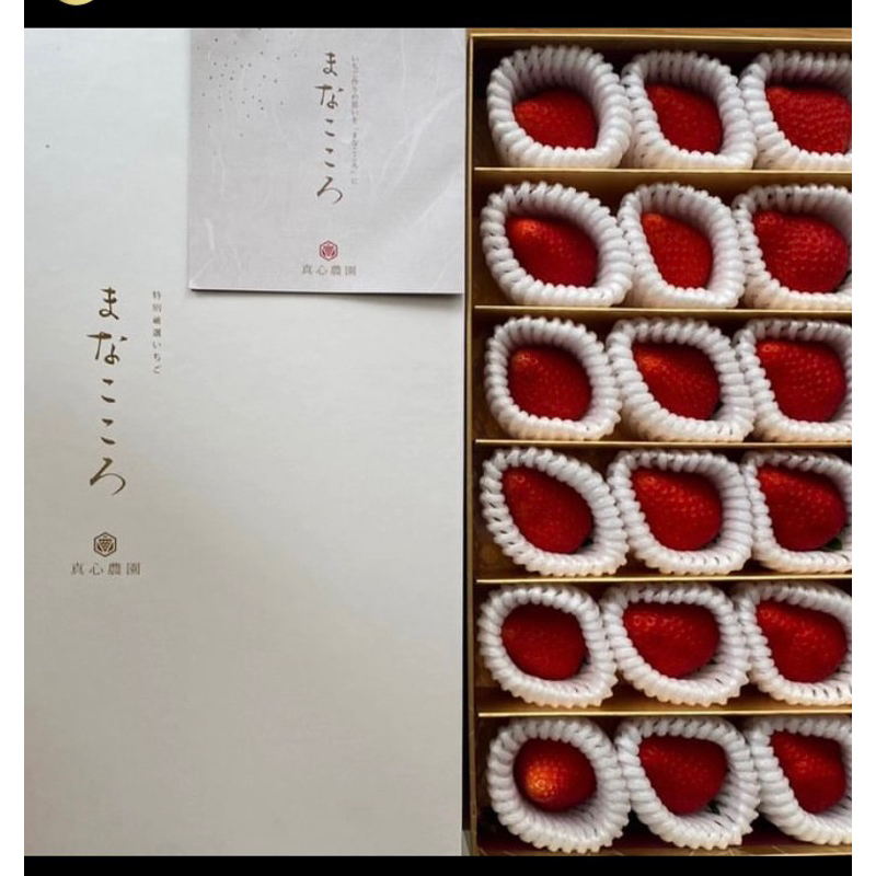 Jual Japanese Manakokoro Ichigo Strawberry | Original strawberry jepang ...