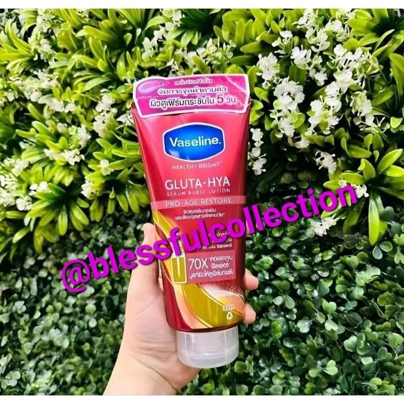 Jual VASELINE GLUTA MERAH | Shopee Indonesia