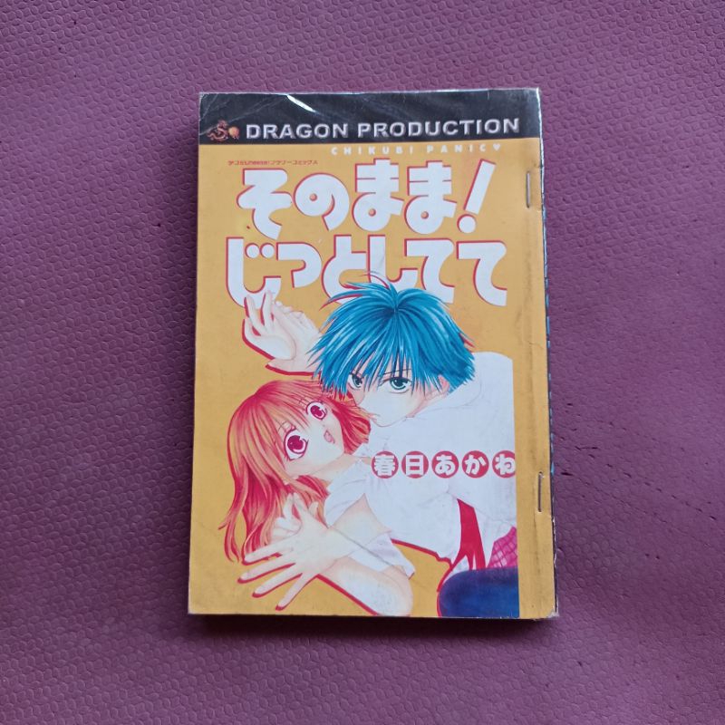 Jual Komik Oneshot CHIKUBI PANIC - Kasuga Akane / Dragon Production ...