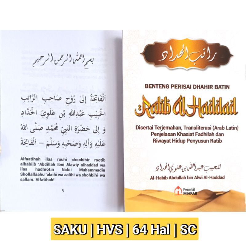 Jual Ratib Al haddad Saku Terjemah | Ratibul Hadad Rotib al haddad ...