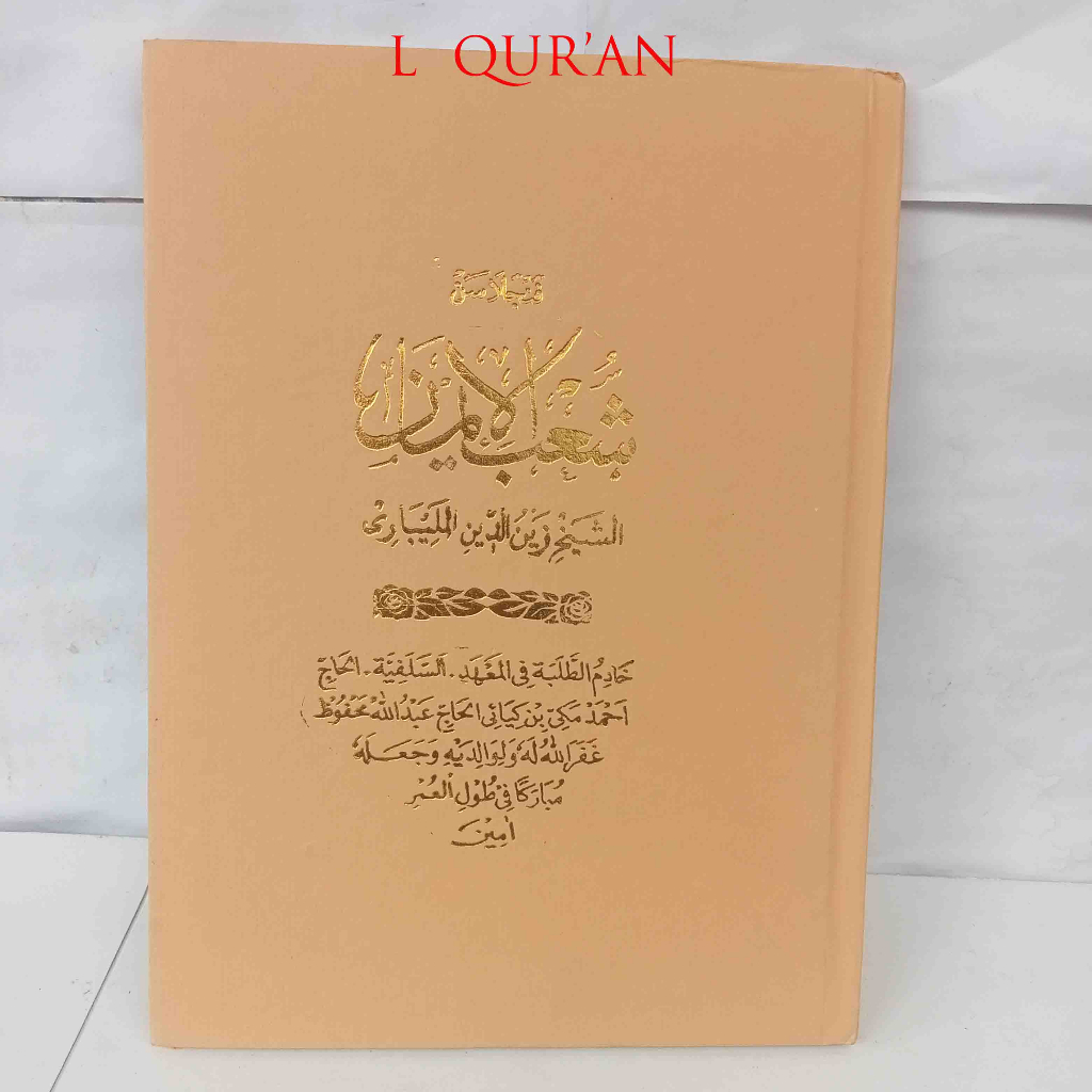 Jual Kitab Syu' bul Iman / Su Bul Iman / Penjelasan Sunda Syu ' Bul ...