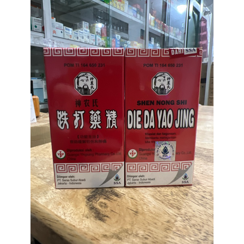 Jual Die Da Yao Jing 30ml | Shopee Indonesia