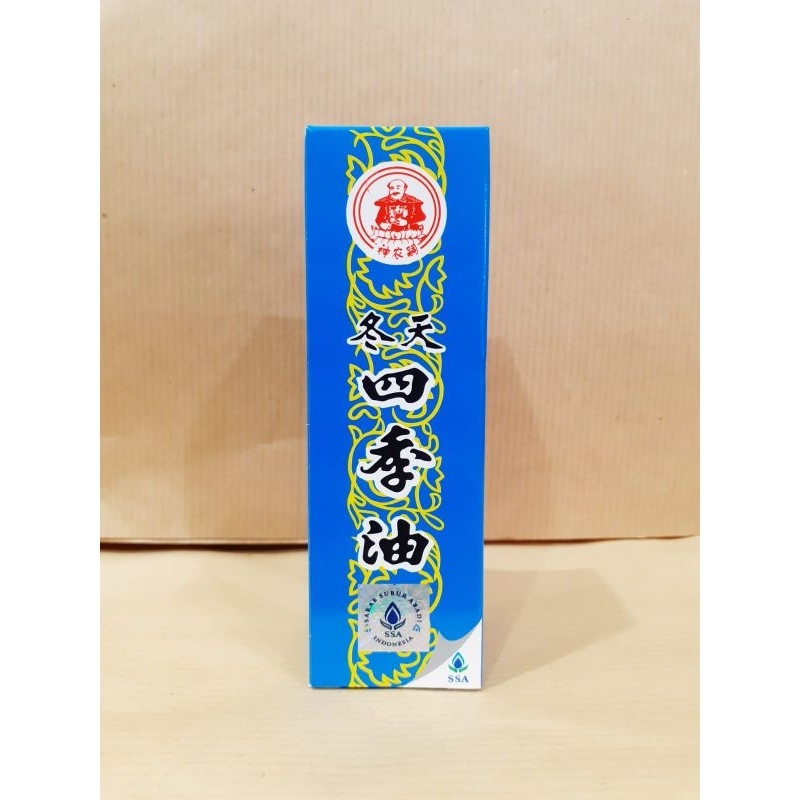 Jual Medicated Oil Winter 40ml (Seciyu yg Dos Biru) | Shopee Indonesia
