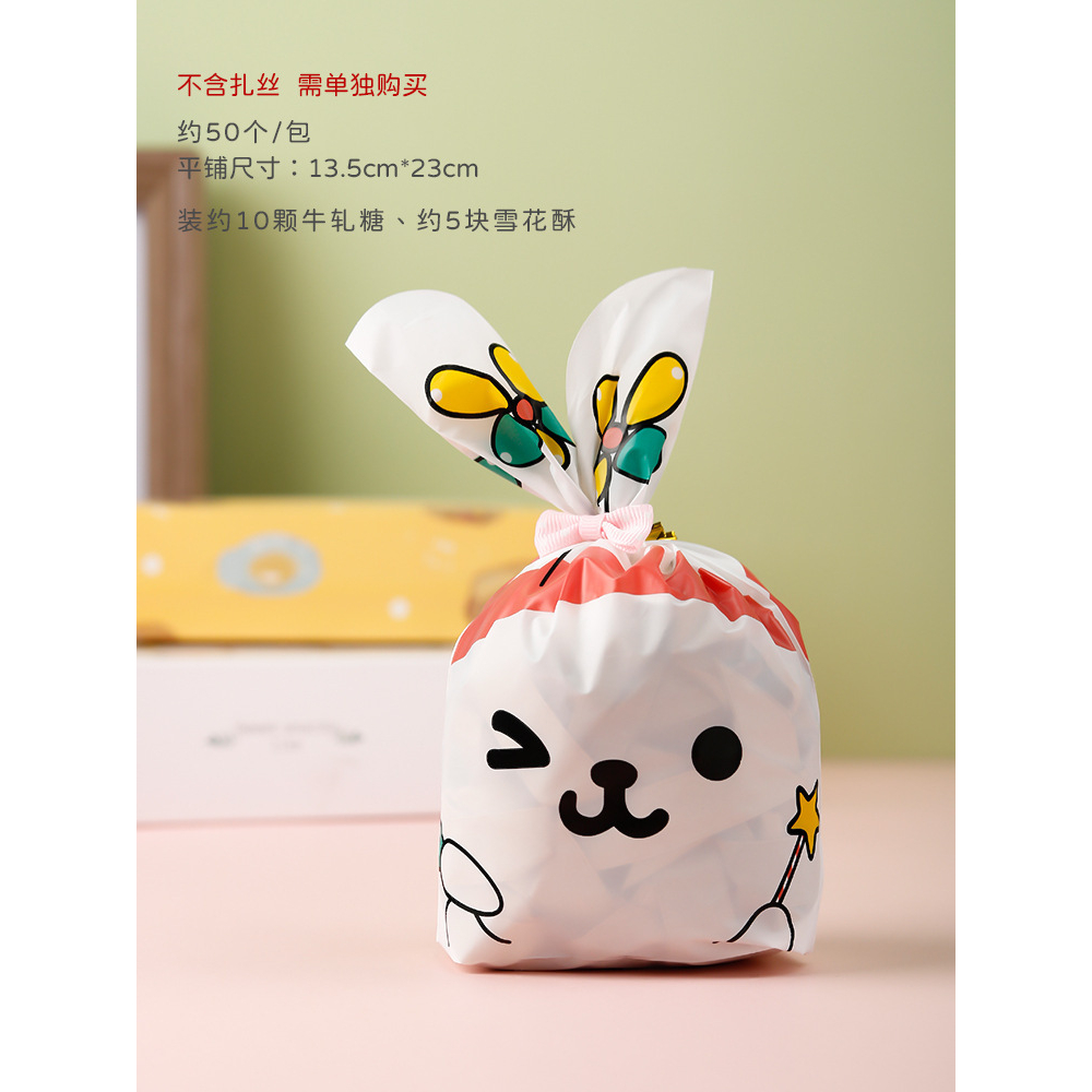 Jual Plastik Rabbit M 13x22cm isi 10 pcs | Shopee Indonesia