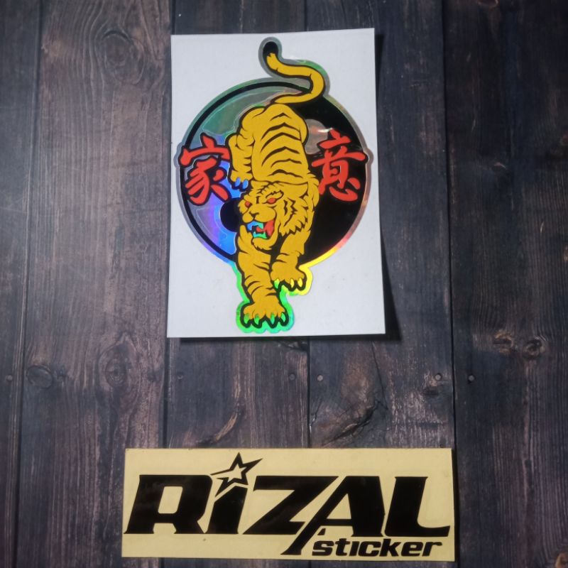 Jual sticker harimau cutting sticker | Shopee Indonesia