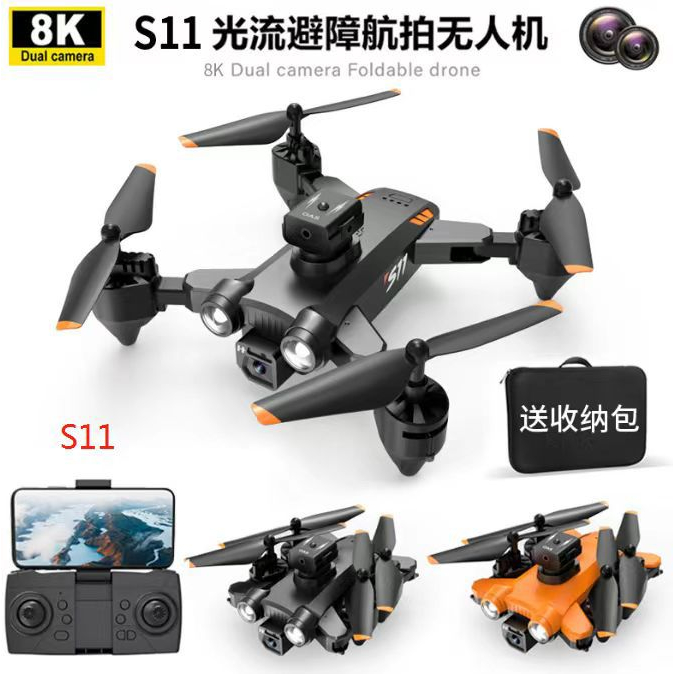 Jual New Drone S11 Mini Drone 4k Profesional 8K HD Camera Obstacle | Shopee Indonesia