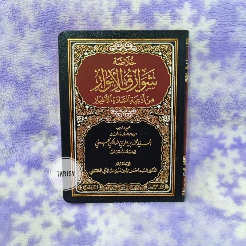Jual Buku Kitab Khulasoh Syawariqul Anwar (Saku) - Sayyid Muhammad Al ...