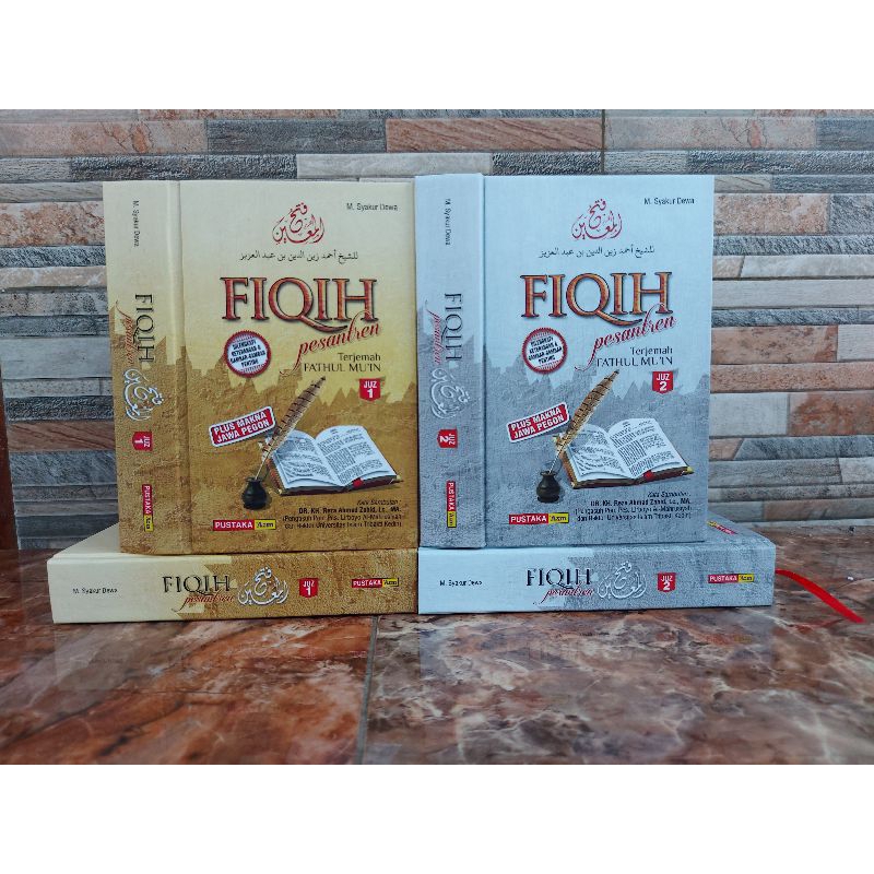 Jual buku fiqih pesantren terjemah Fathul Muin paling Lengkap dengan ...