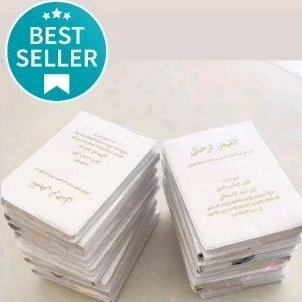 Jual KITAB MANAQIB SYAIKH ABDUL QODIR AL-JAILANI (Khas Al Khidmah ...