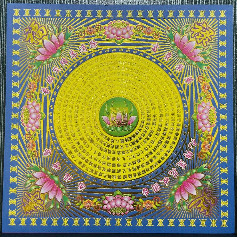 Jual Kertas Sembahyang Kimcua Mantra SHOUSEN (ver.baru) | Shopee Indonesia