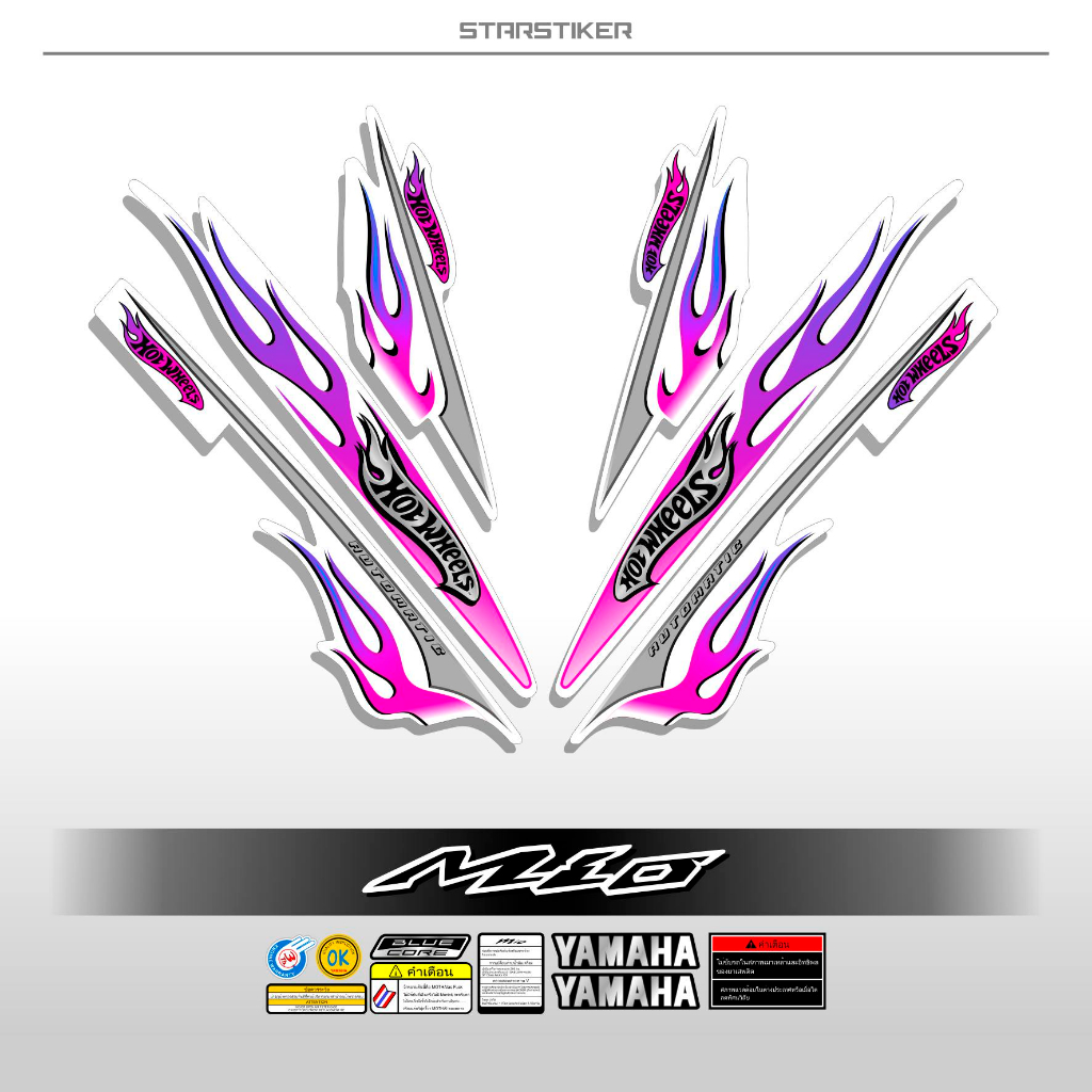 Jual STICKER STRIPING MIO SPORTY API MS9 HOTWHELLS / COMBO / STIKER MIO ...