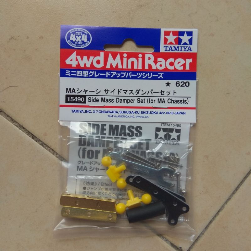 Jual Tamiya 15490 Side Mass Damper Set (for MA Chassis) Original ...