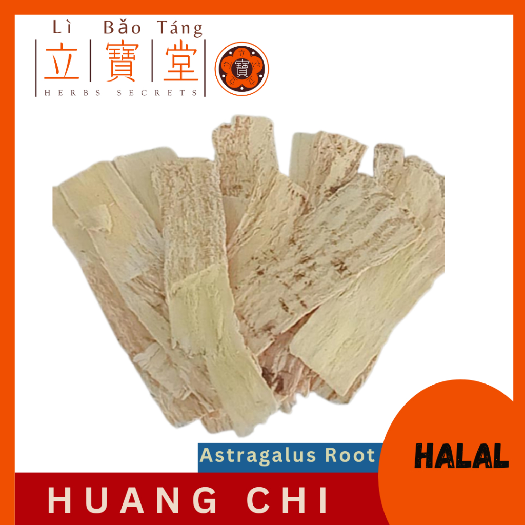 Jual Huang Chi 黄芪 / Wild Astragalus Root / Eng Ki / Huang Qi / Pei Chi ...