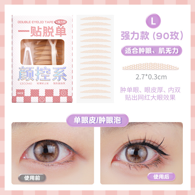 Jual SET Skot Mata Jaring Eyelid Tape Transparant 90pcs Skot Lipatan ...