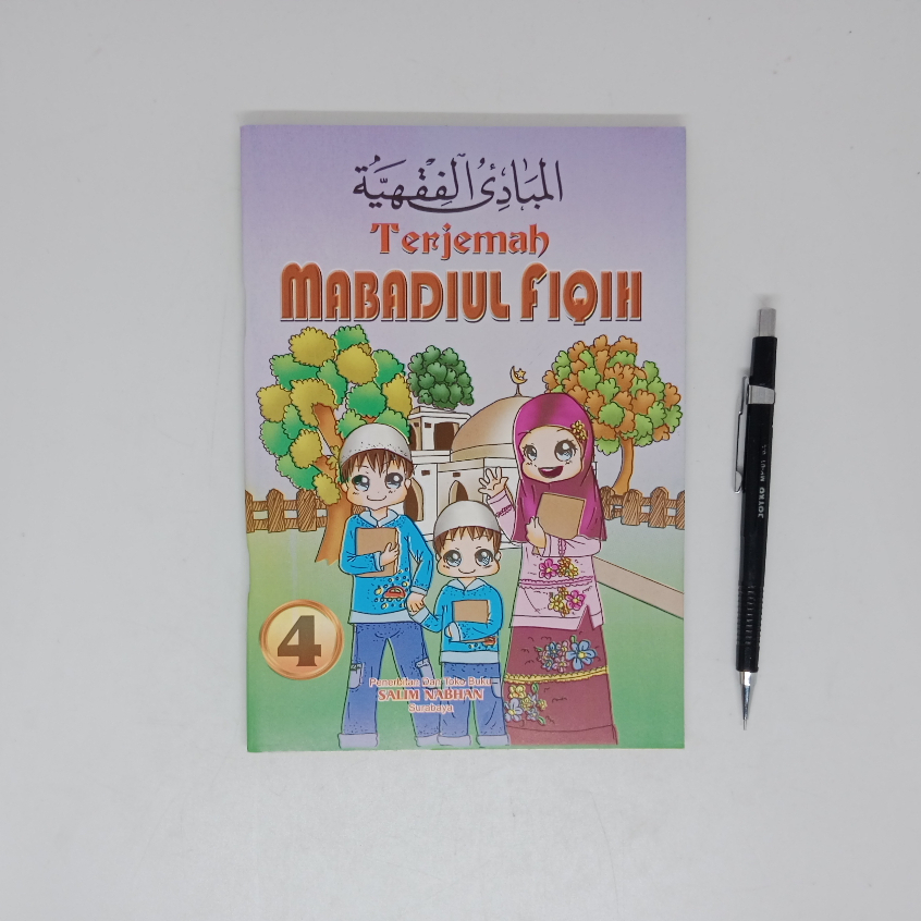 Jual TERJEMAH MABADI FIQIH MABADIUL FIQHIYAH JILID / JUZ 1 2 3 4 ...