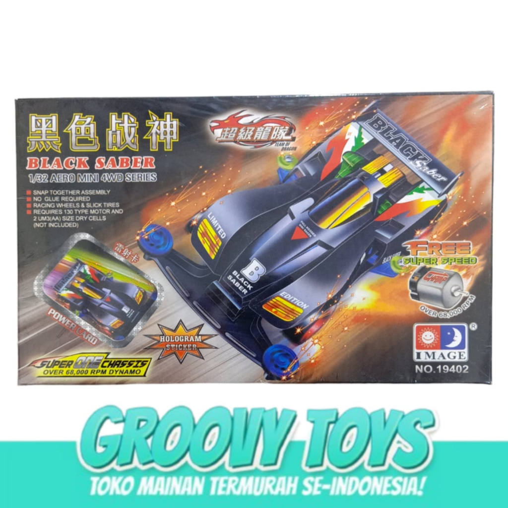 Jual Mainan Anak Tamiya Mini 4WD Series Box | Shopee Indonesia