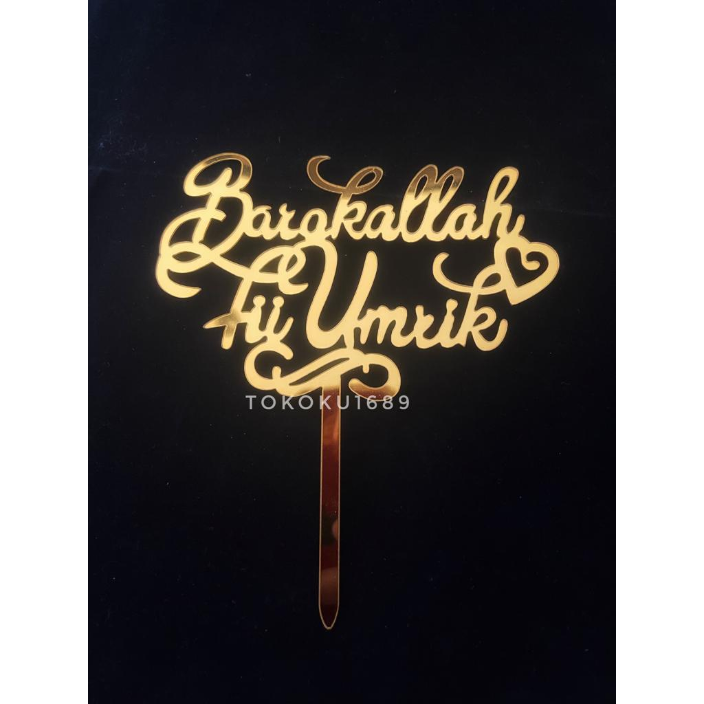 Jual cake topper akrilik barakallah fii umrik acrylic topper | Shopee ...