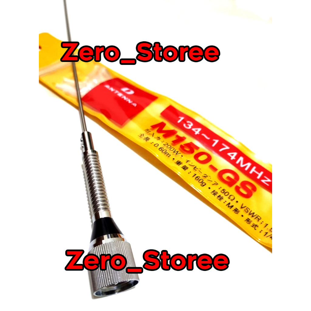 Jual D antenna M150-GS Mobil Antena RIG VHF M150 antena M150GS PUTIH ...