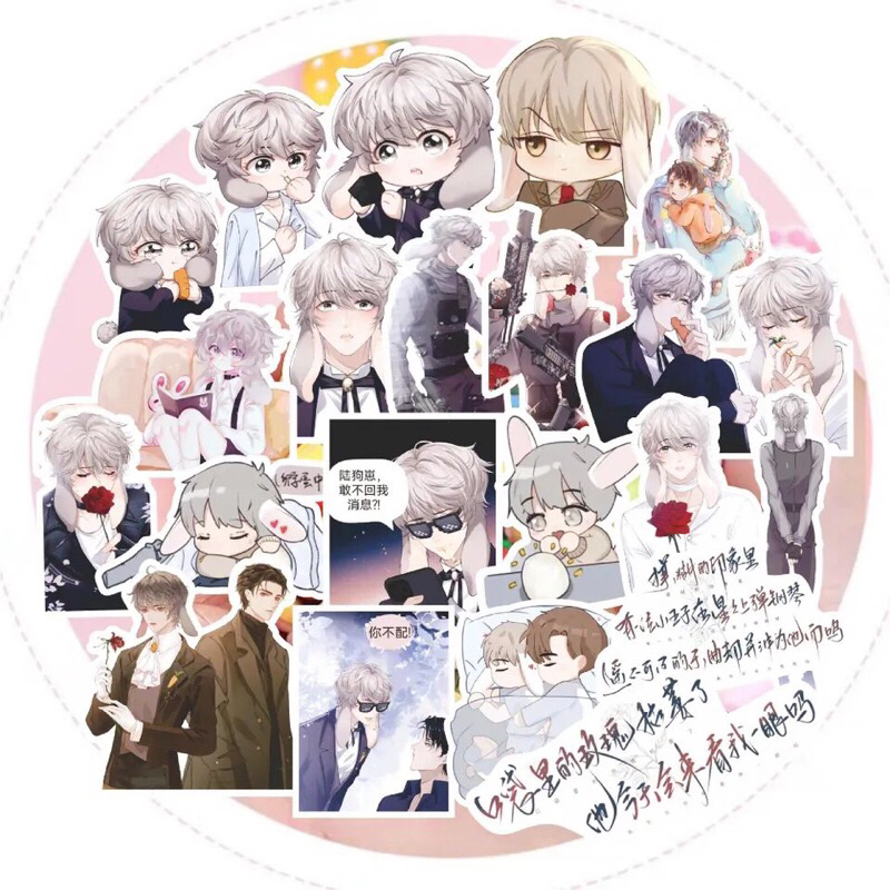 Jual Stiker BL Manhua Everlasting Love / Lop-Eared Guard / Deacon of ...