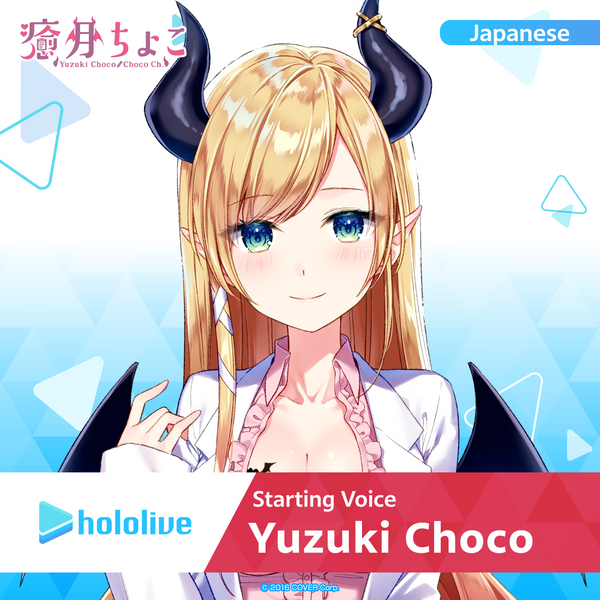 Jual Voice Pack Hololive JP Starting Voice - Yuzuki Choco | Shopee ...