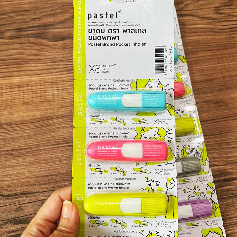 Jual PASTEL BRAND POCKET INHALER ORIGINAL THAILAND ( TANPA STRAP ...