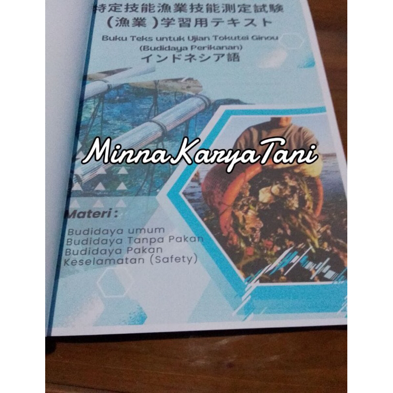 Jual Buku SSW Aquaculture Budidaya Perikanan Jepang Ujian Tokutei Ginou | Shopee Indonesia