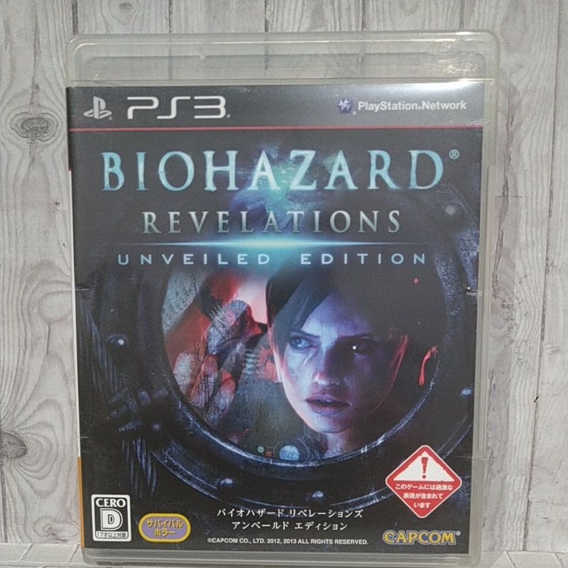 Jual BD ORIGINAL PS3 BIOHAZARD Resident Evil REVELATION 1 USA BAHASA INGGRIS LENGKAP MANUAL BOOK ...
