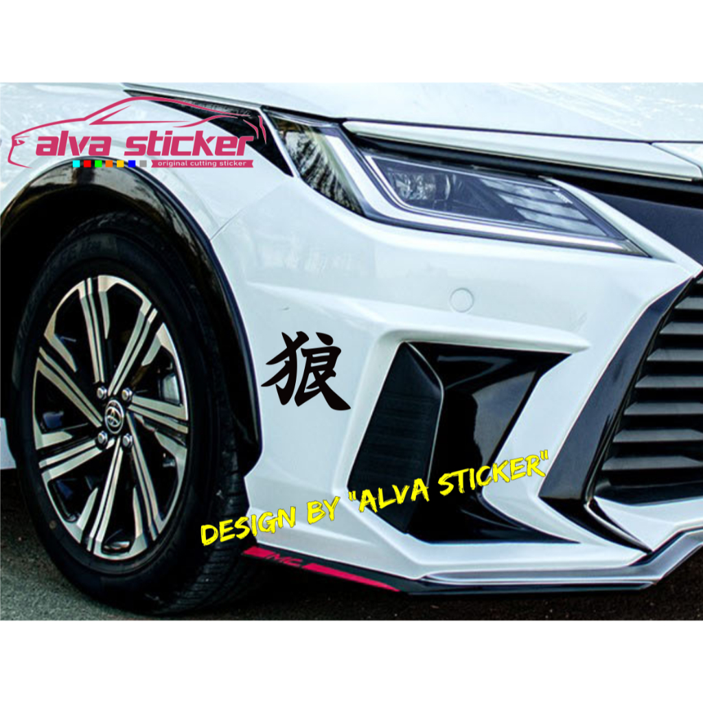 Jual Sticker Stiker Jdm Wolf Stiker Kanji Jdm Style Srigala Universal