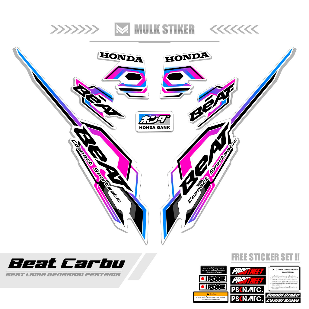 Jual STRIPING BEAT CARBU NEW MOTIF 5 / STICKER BEAT KARBU/ STIKER BEAT ...