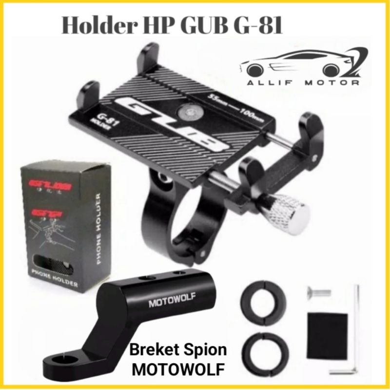 Jual Paket Breket + GUB G-81, P10, Gub P30 Holder HP Nmax Aerox Lexi Pcx Vario beat mio scoopy ...