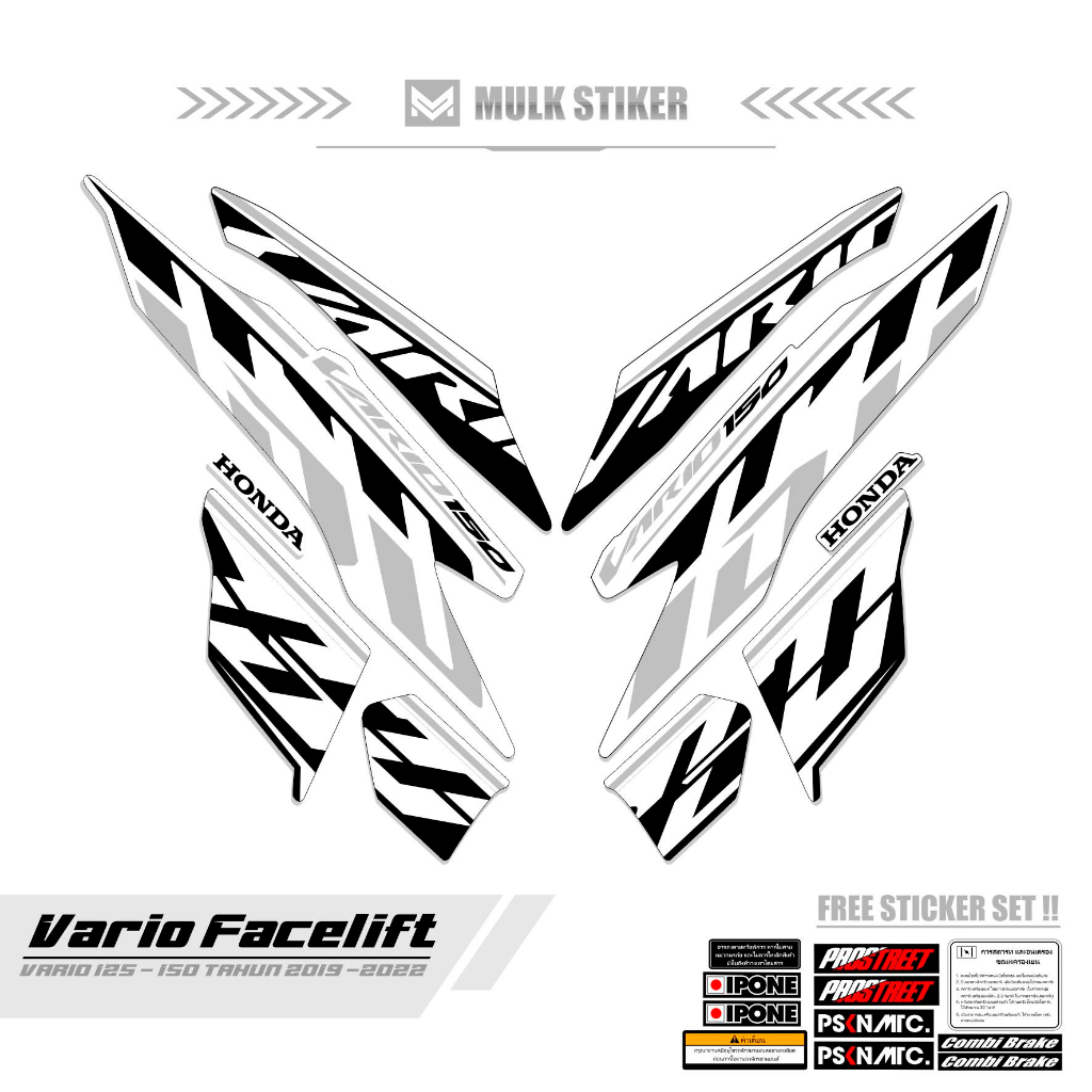 Jual STRIPING VARIO FACELIFT MOTIF 5 / STICKER VARIO NEW 125 / 150 ...