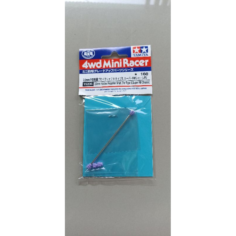 Jual Tamiya 15206 2.0mm Hollow Propeller shaft (for type 5 / chassis fm ...