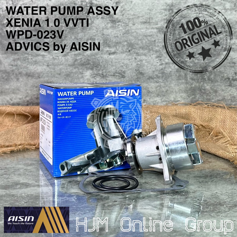 Jual WATER PUMP DAIHATSU XENIA 1.0 1000 CC VVTI SIRION AISIN Japan ...