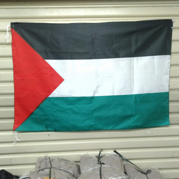 Jual Promo 80x120 Limited bendera palestina cm | Shopee Indonesia