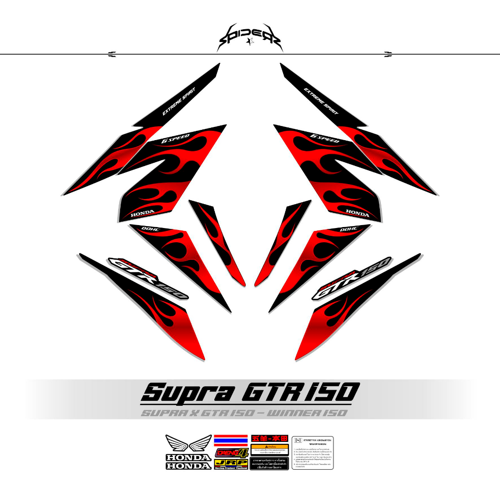Jual STRIPING SUPRA GTR 150 (1) / STIKER SUPRA GTR / STICKER SUPRA GTR ...