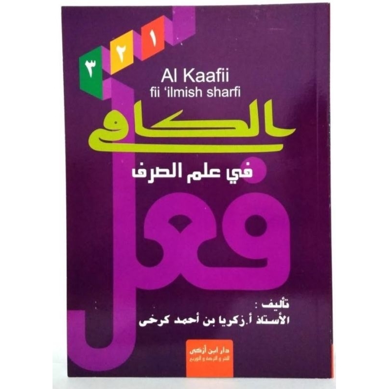 Jual al kaafii fii ilmi sharfi | Shopee Indonesia