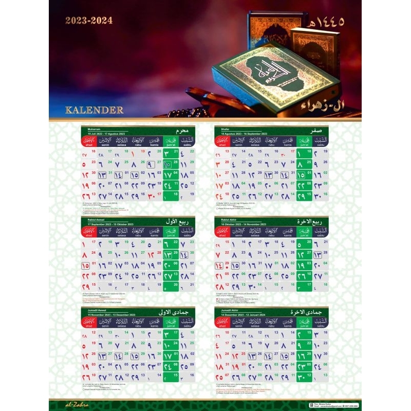 Jual KALENDER ALMANAK ISLAM HIJRIYAH AL ZAHRA 1445 H. / 2023-2024 ...