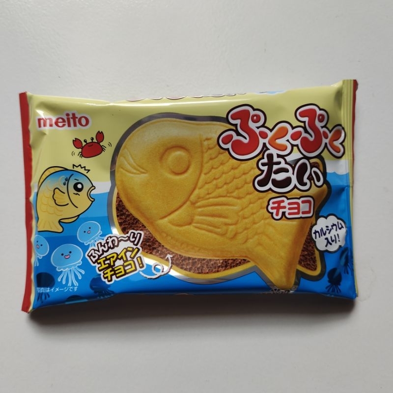Jual [Snack Jepang]Meito Pukutai Fish | Biskuit Bentuk Ikan isi Coklat ...