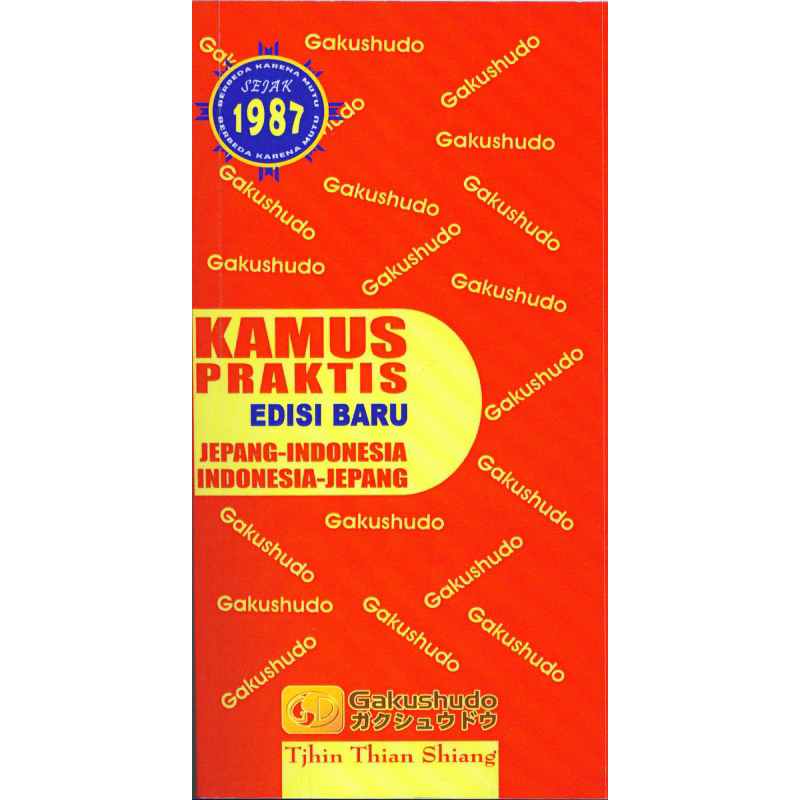 Jual [ORIGINAL] KAMUS PRAKTIS BAHASA JEPANG GAKUSHUDO | Shopee Indonesia