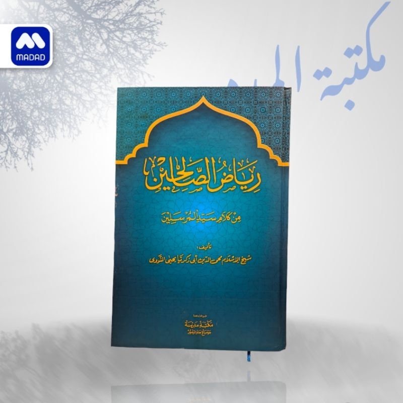 Jual Kitab Riyadhus Shalihin Imam An Nawawi Kitab Kuning Terjilid ...