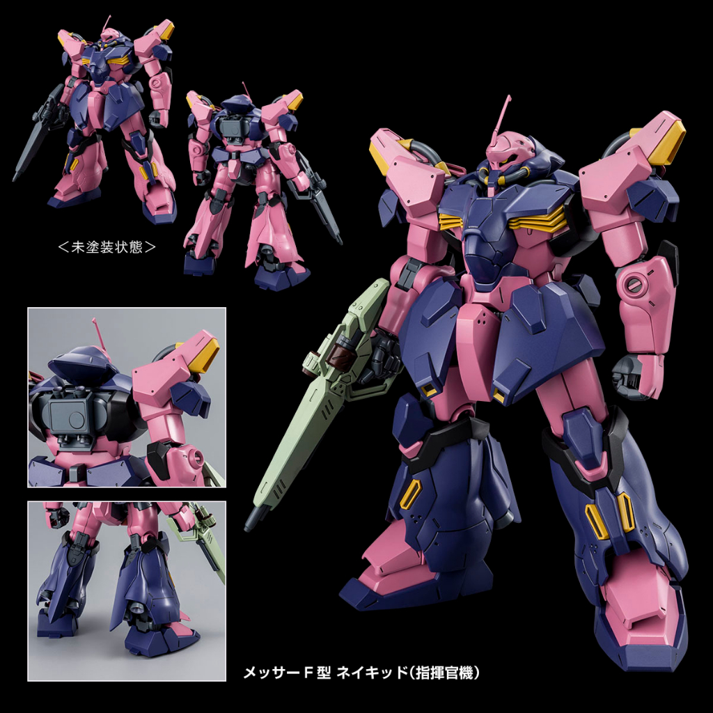 Jual Model Kit HG 1/144 MESSER TYPE-F02 COMMANDER TYPE P-Bandai Limited ...