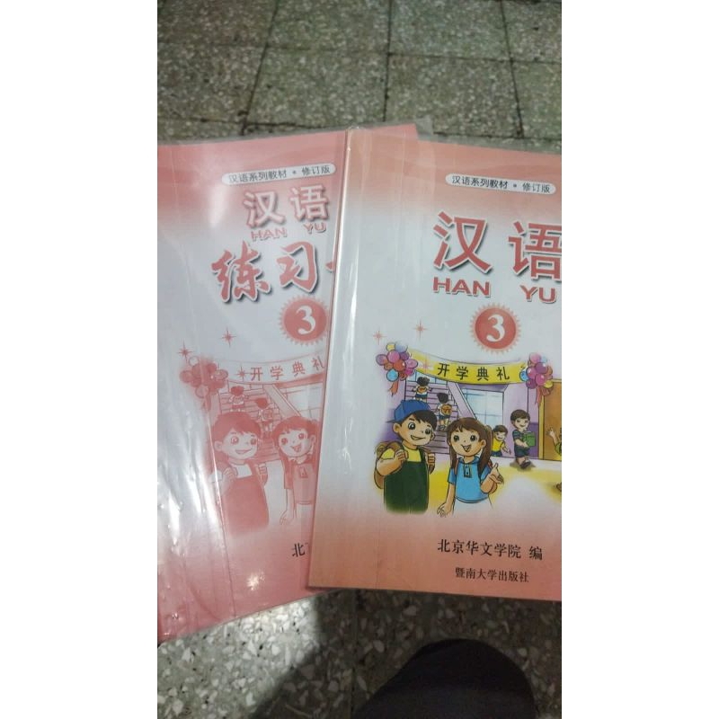 Jual buku hanyu 3 mulus, belajar mandarin | Shopee Indonesia