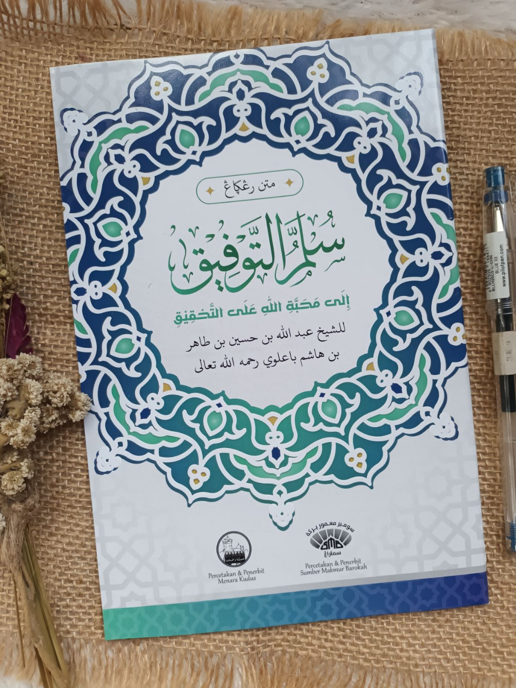 Jual Kitab Sulamuttaufiq Renggang Sullam Taufiq | Sullamut Taufiq ...